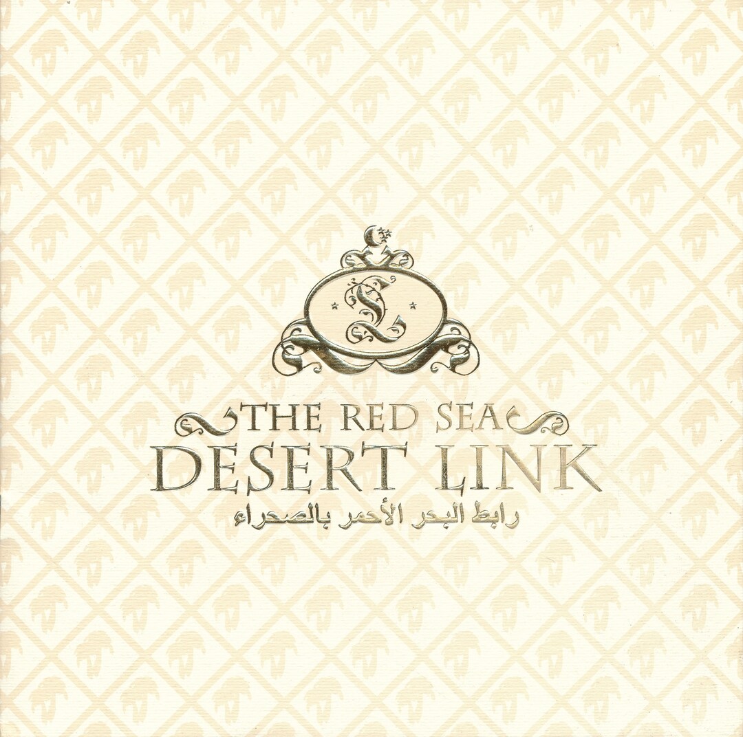 Egyptian National Railways the Red Sea Desert Link Brochure - Etsy