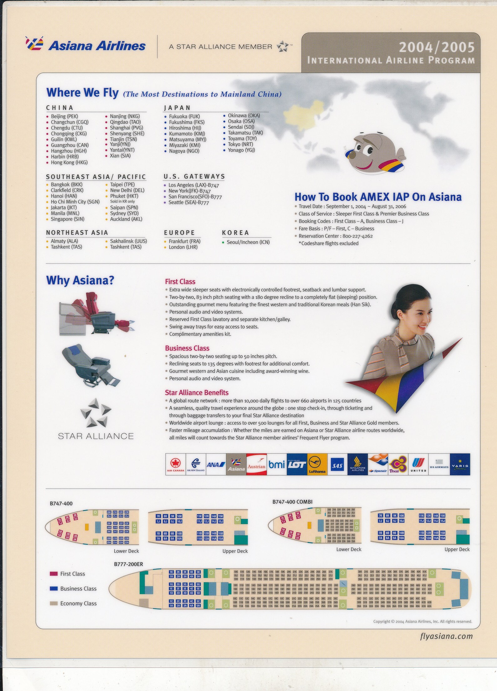 Asiana Airlines Lot of 3 Items: We Know Asia Brochure, International ...