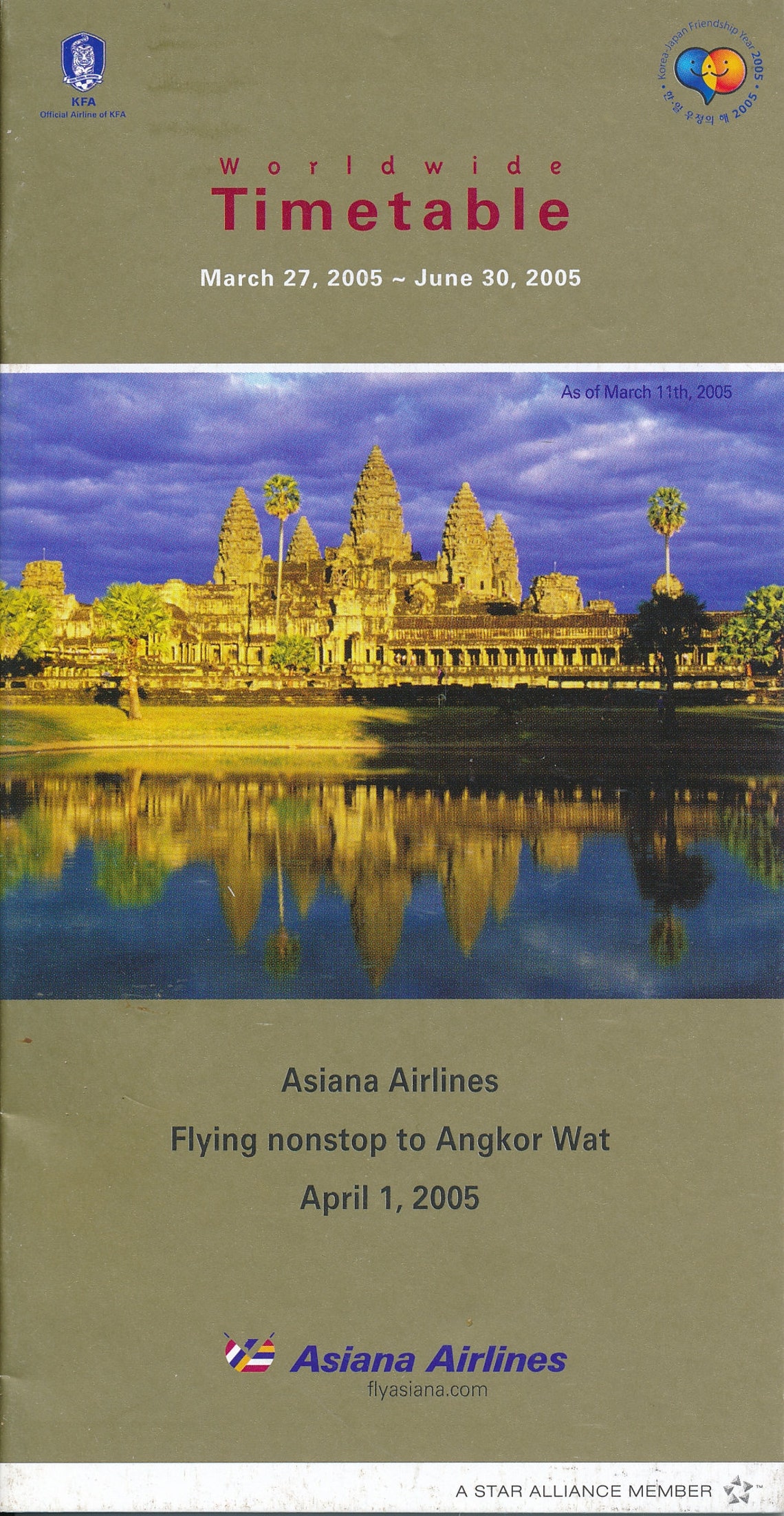 Asiana Airlines Lot of 3 Items: We Know Asia Brochure, International ...