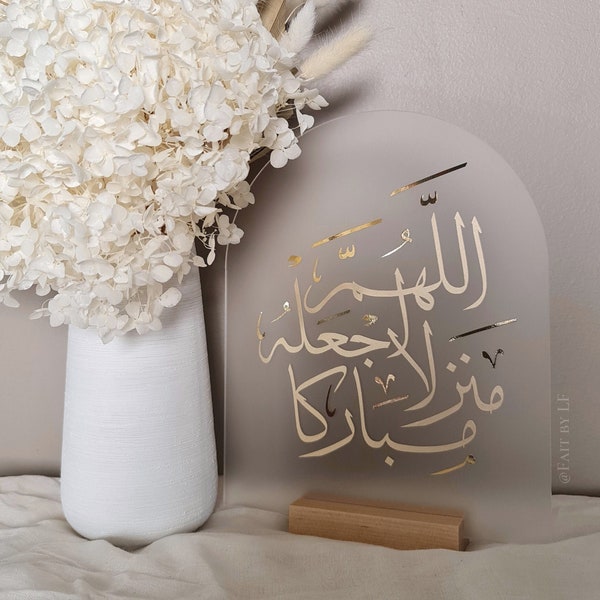 Shop Islamic Home Decor Online - Etsy