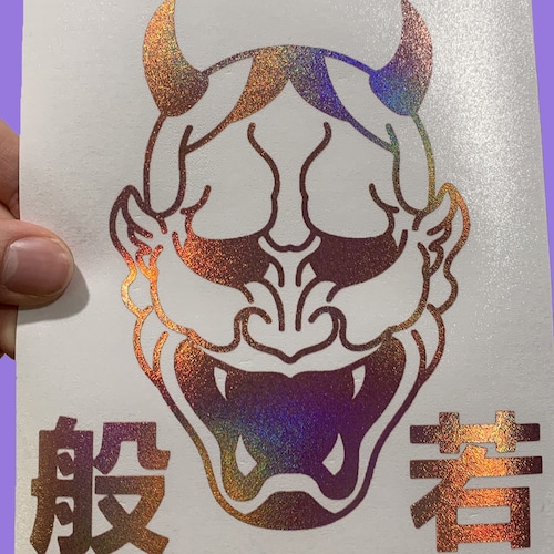 Japanese Samurai Vinyl Decal Sticker Car Window Bumper - Etsy