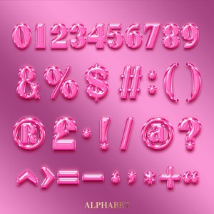 Pink Foil Alphabet Png Clip Art, Glitter Chrome Letters, Pink Foil ...
