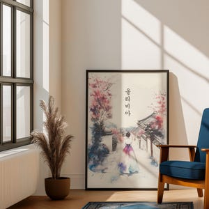 Personalized Korean Hanbok Art: Cherry Blossom Village Scene - Etsy