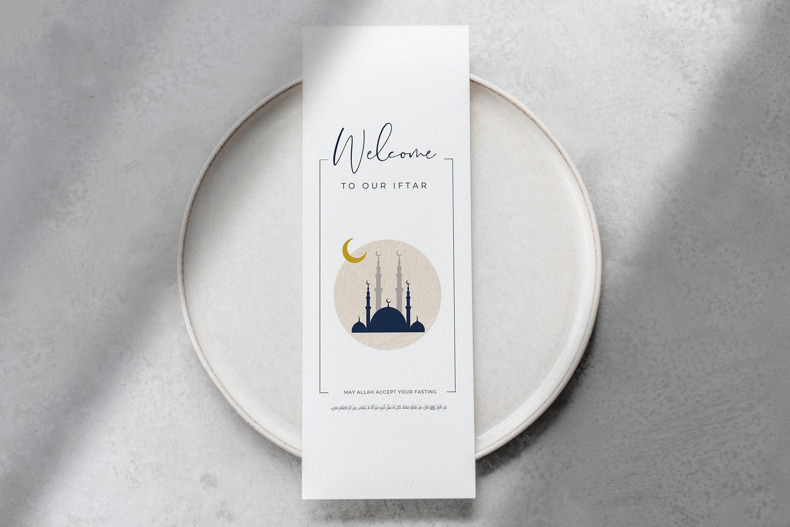 Printable Iftar Invitation Card Ramadan Print Iftar Menu Ramadan Gift ...