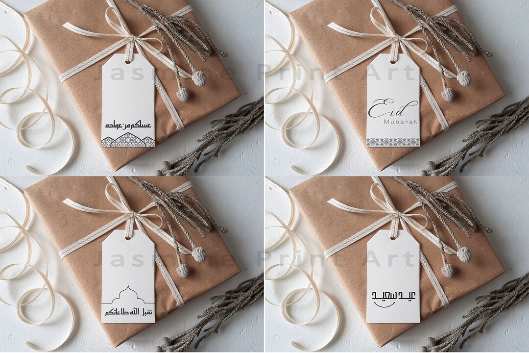 Printable Eid Tags | Eid Gift Tags | Customize Eid Label | 4 Printable ...