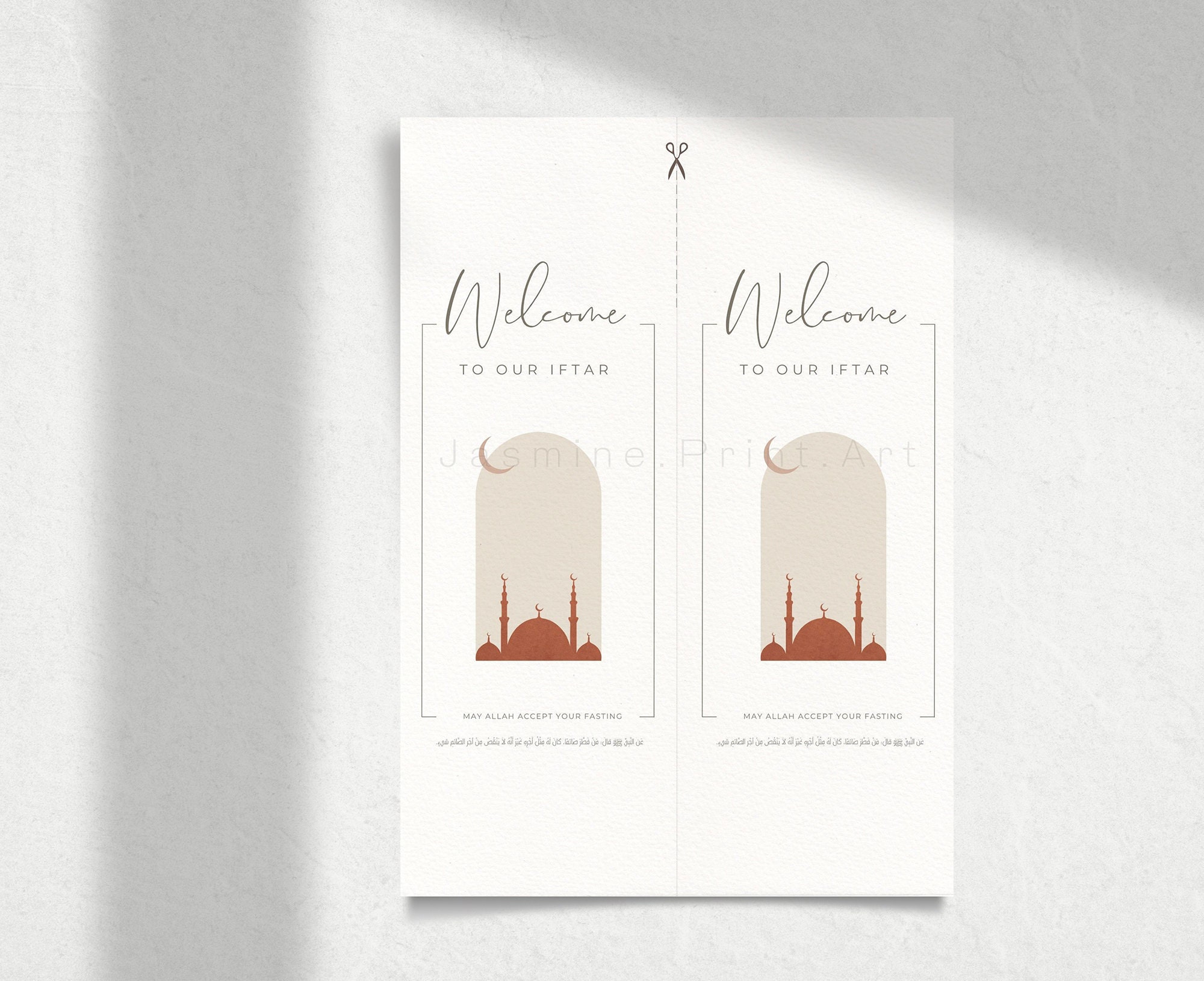 Printable Iftar Invitation Card | Ramadan Print | Iftar Menu | Ramadan ...