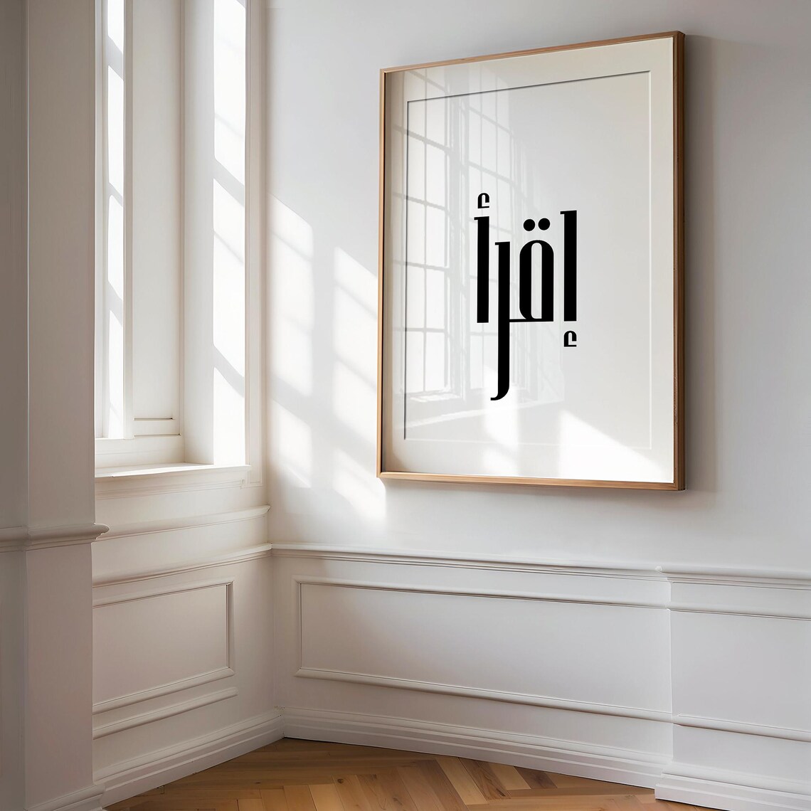 Iqra Digital Islamic Calligraphy Arabic Calligraphy Islamic Wall Print ...