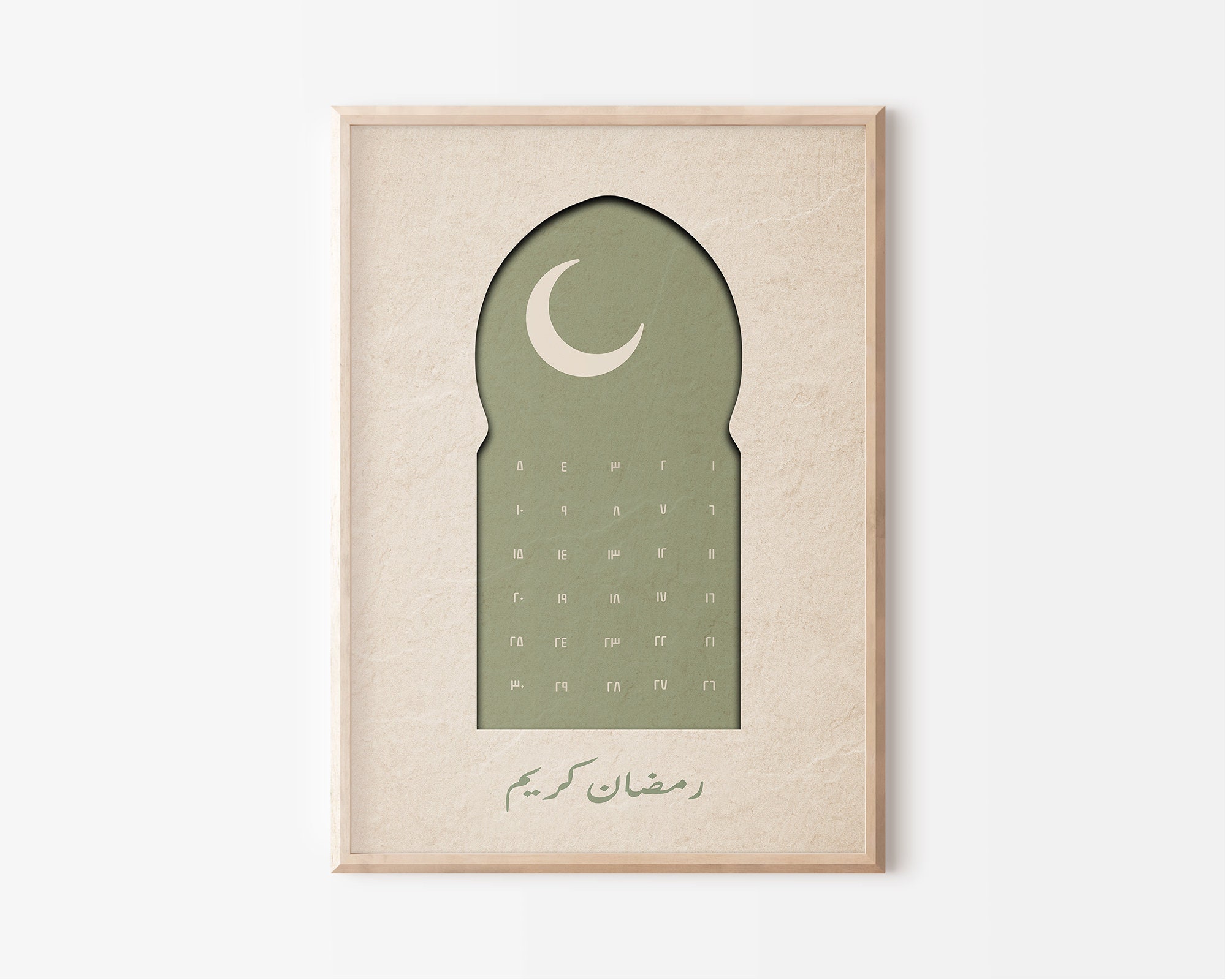 Printable Ramadan Countdown Calendar. Kids Eid Countdown Calendar ...