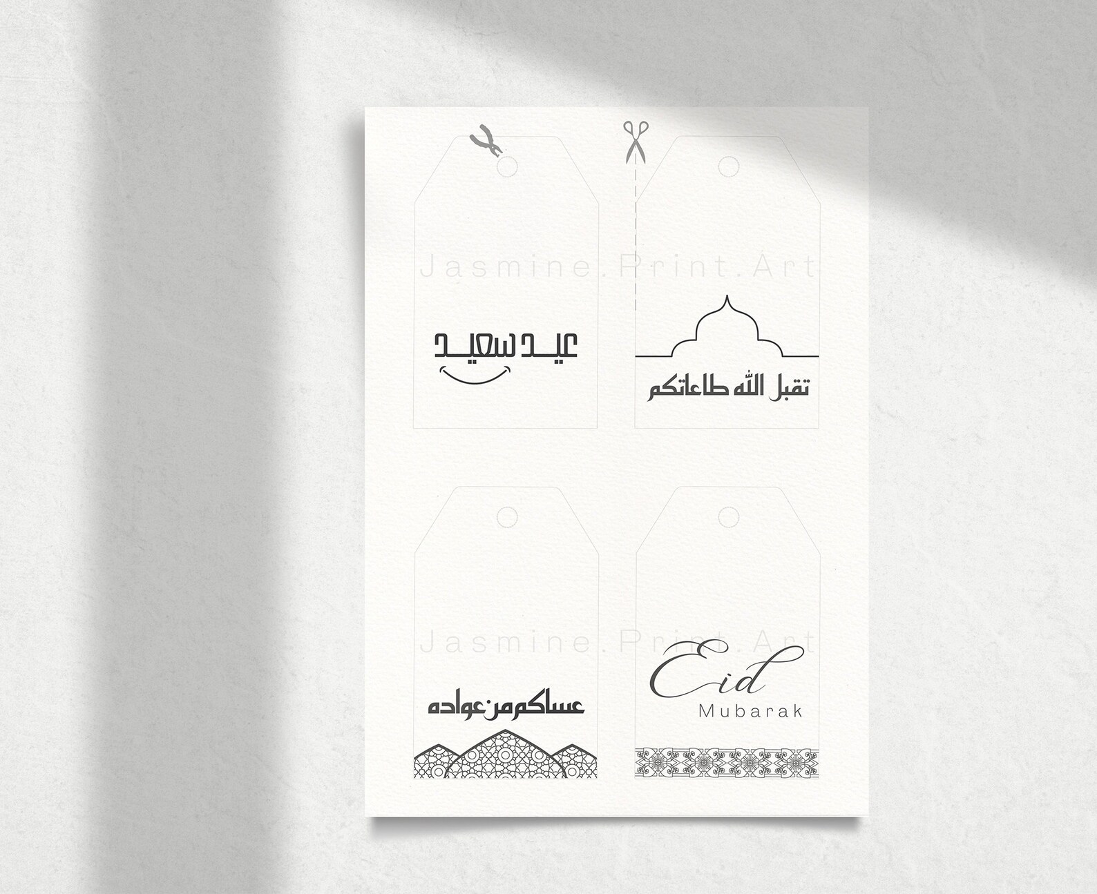Printable Eid Tags | Eid Gift Tags | Customize Eid Label | 4 Printable ...