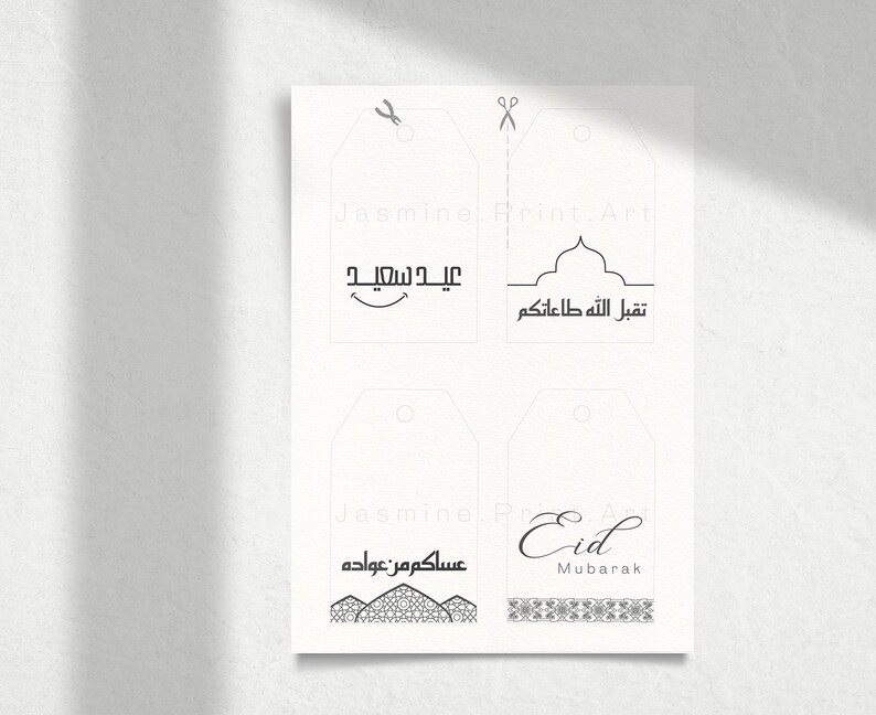 Printable Eid Tags Eid Gift Tags Customize Eid Label 4 Printable Eid ...
