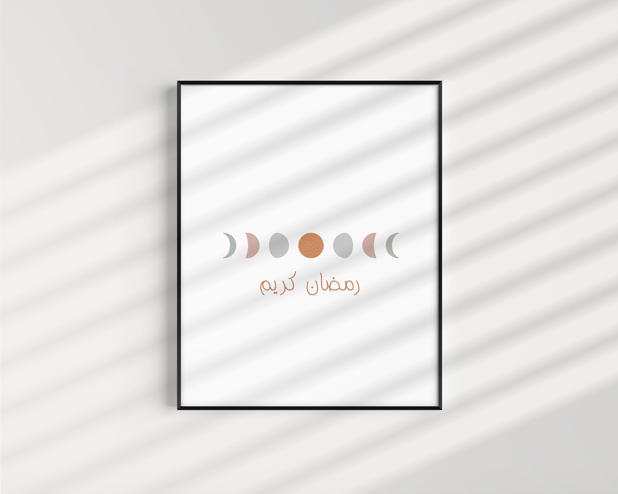 Kids Printable Ramadan Poster | Moon Phase | Kids Ramadan Nursery Décor ...