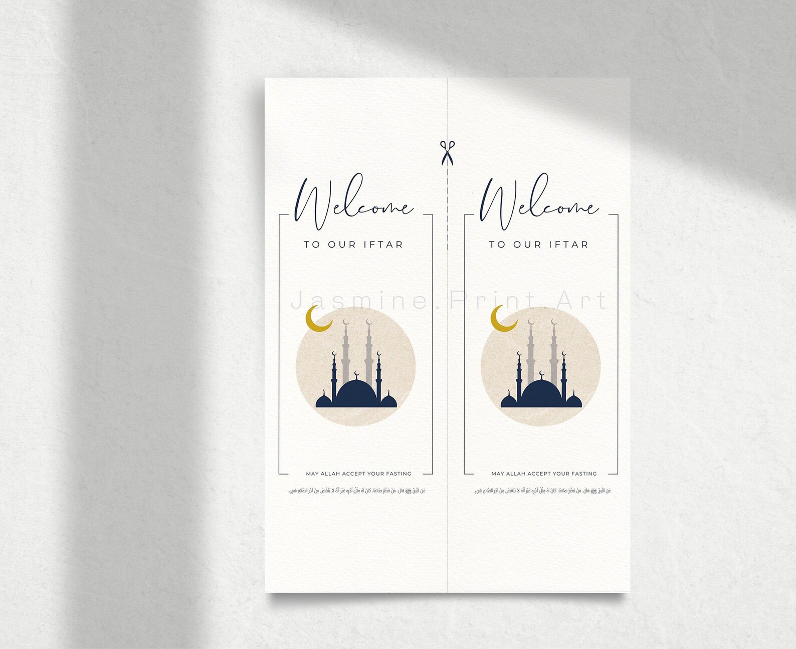 Printable Iftar Invitation Card | Ramadan Print | Iftar Menu | Ramadan ...