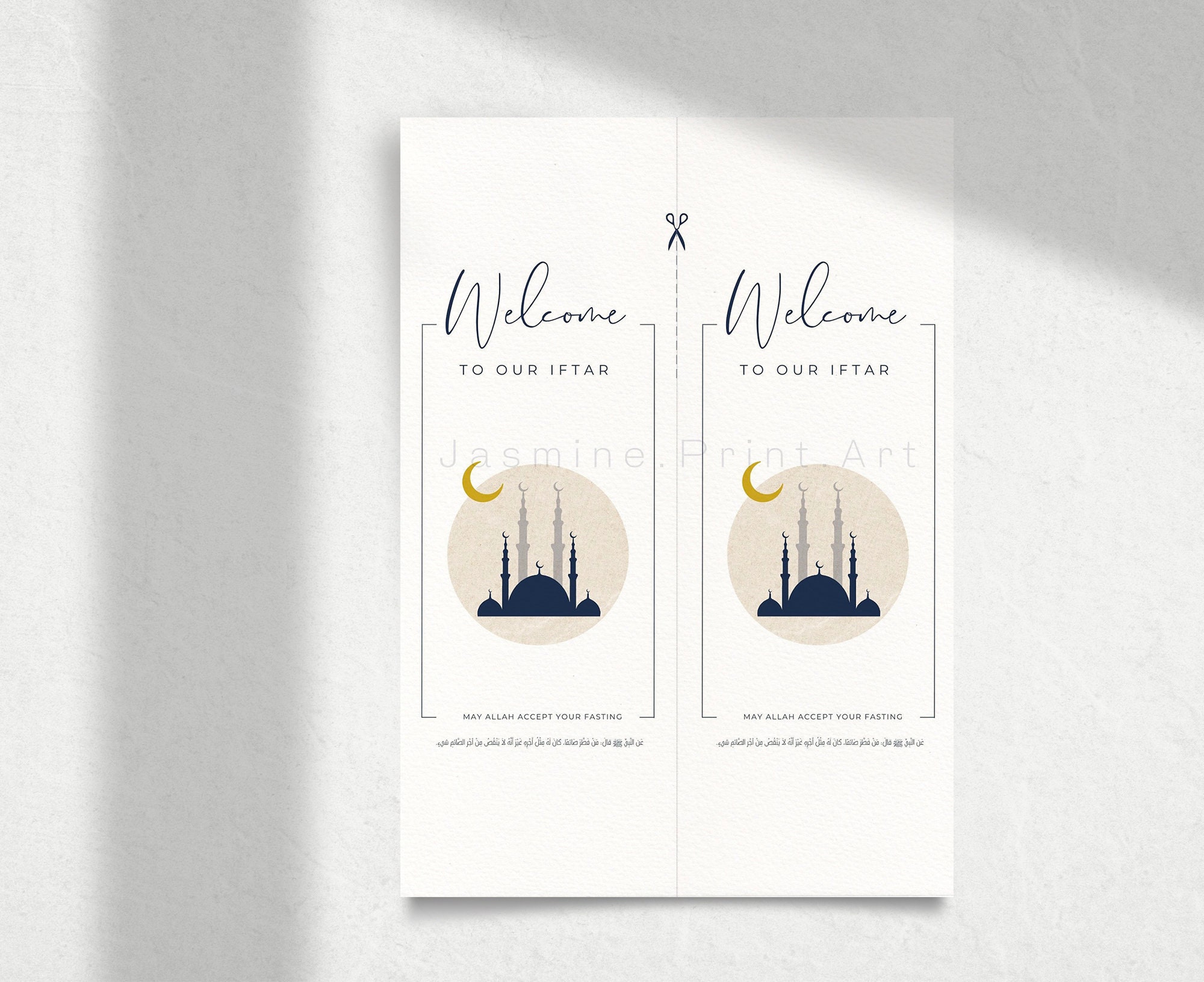 Printable Iftar Invitation Card Ramadan Print Iftar Menu Ramadan Gift ...
