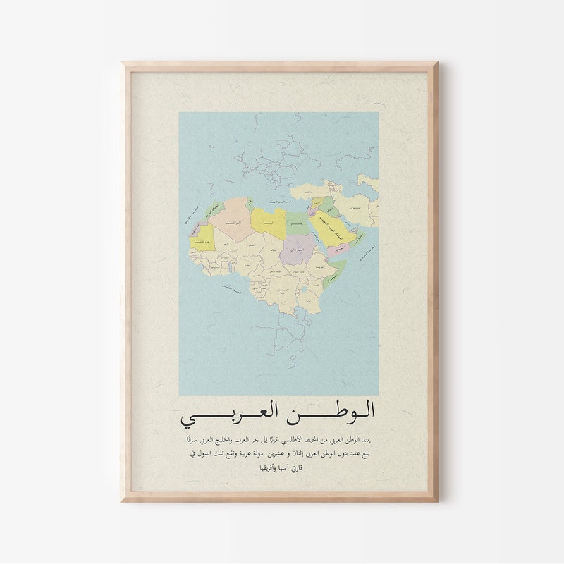 Antique arab map - Etsy.de