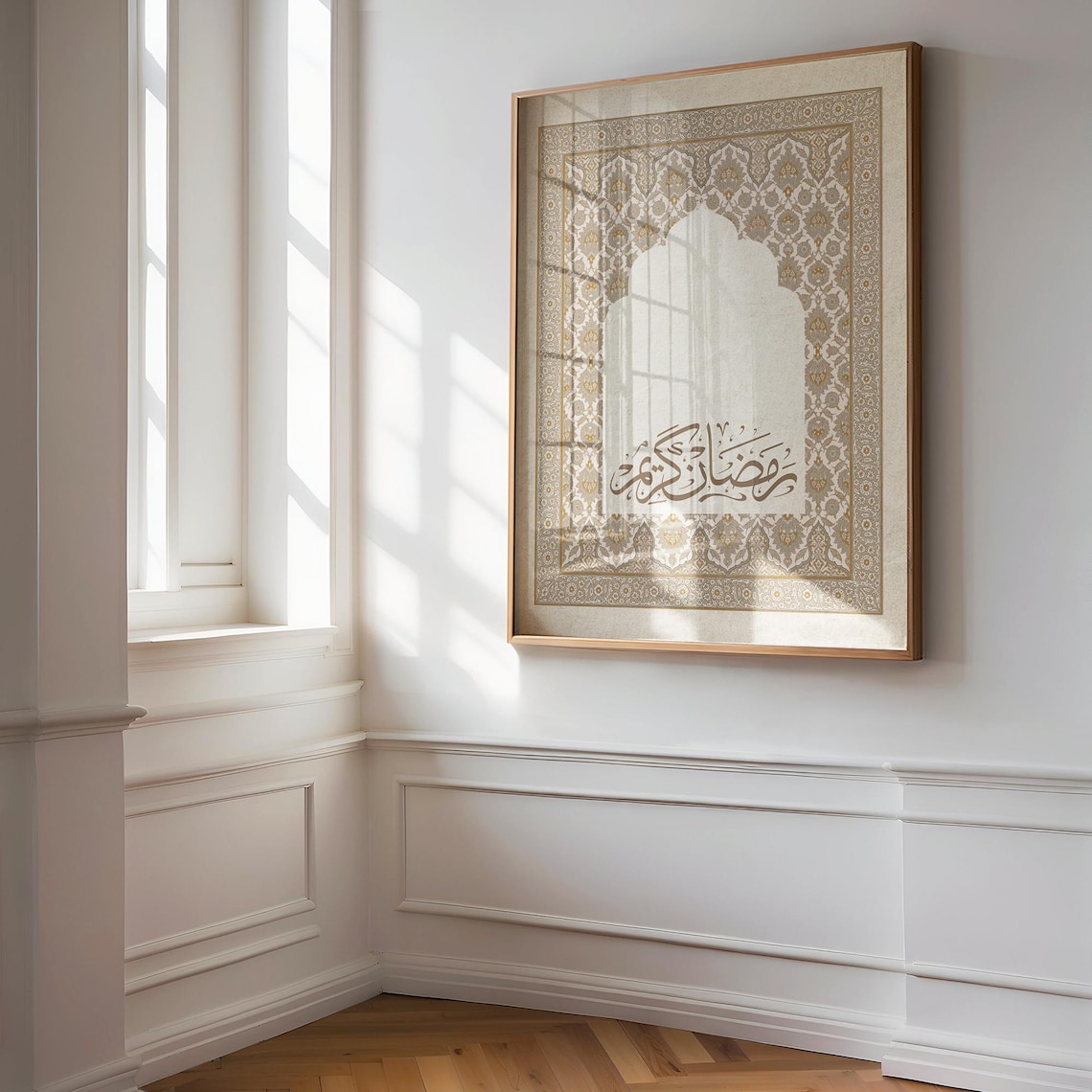Beige Ramadan Decor | Arabic Calligraphy | Neutral Tapestry Print ...