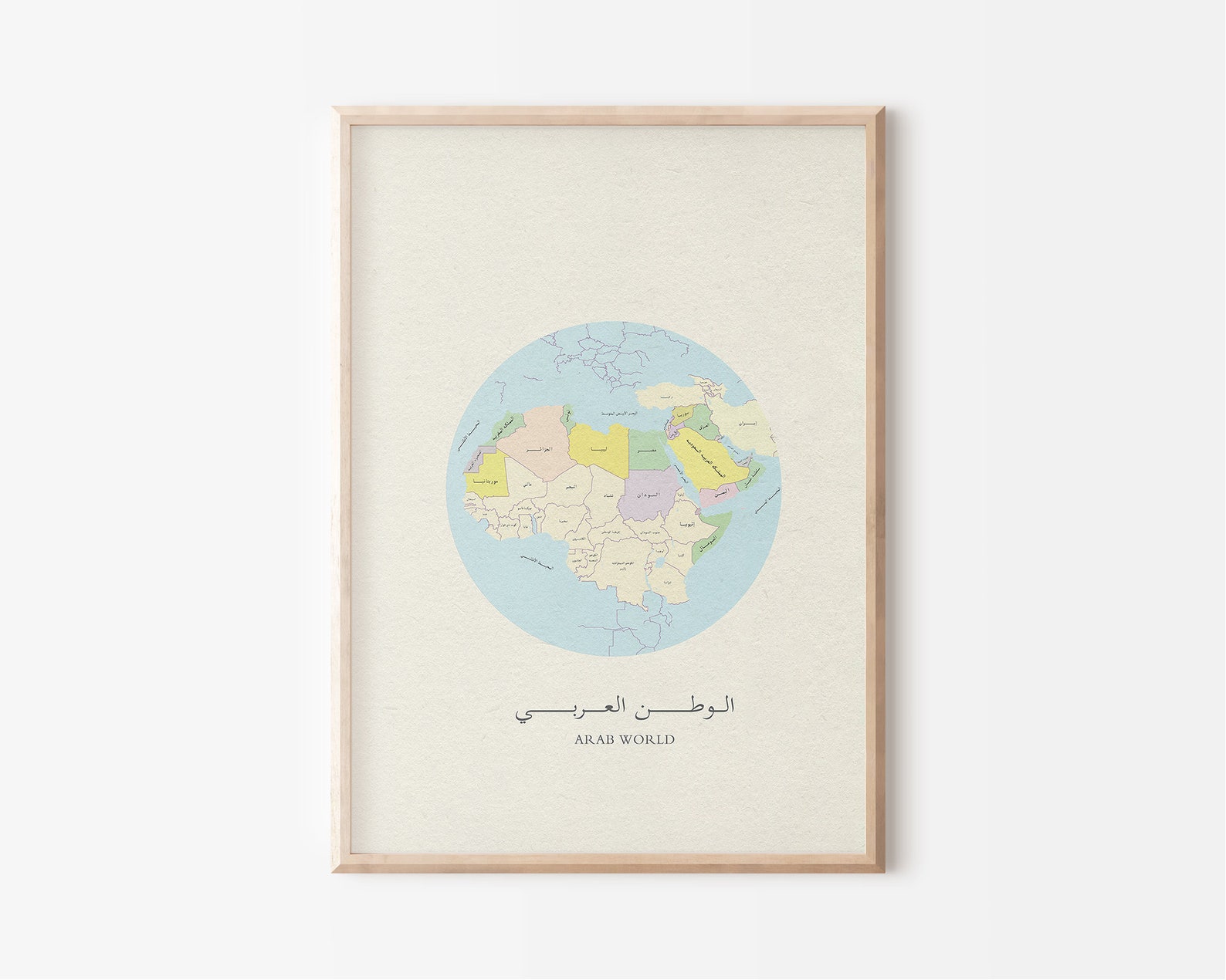 Printable Arab World Map Vintage Map خريطة الوطن العربي Retro Vintage ...