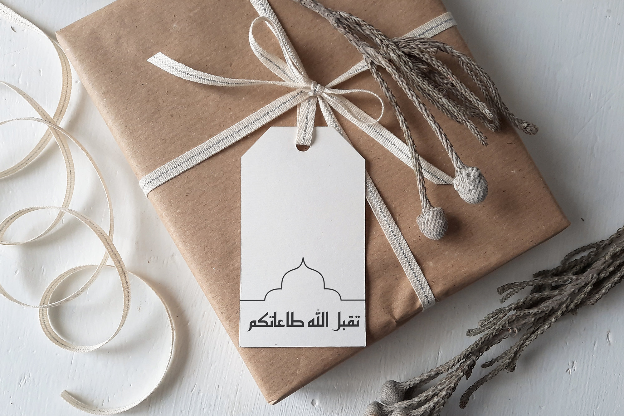 Printable Eid Tags | Eid Gift Tags | Customize Eid Label | 4 Printable ...
