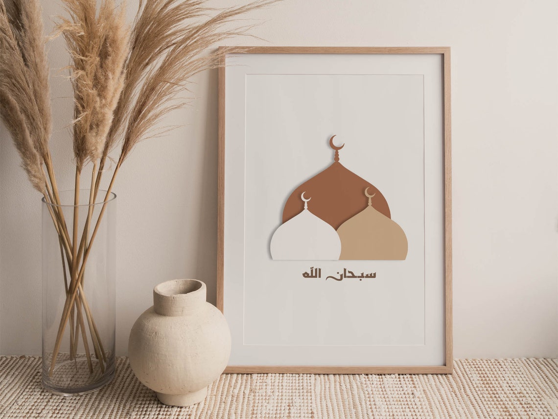 Printable Sobhan Allah .islamic Poster. Islamic Wall - Etsy Hong Kong