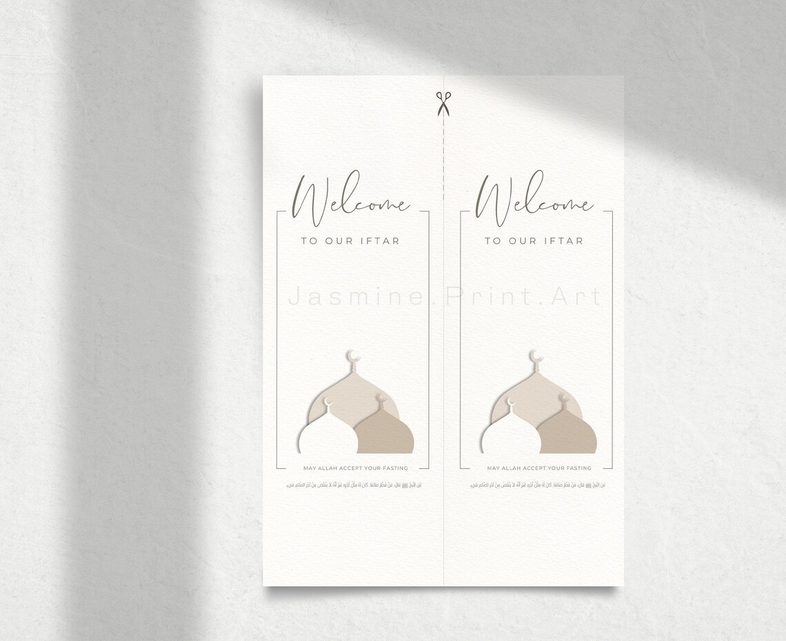 Printable Iftar Invitation Card Ramadan Print Iftar Menu Ramadan Gift ...