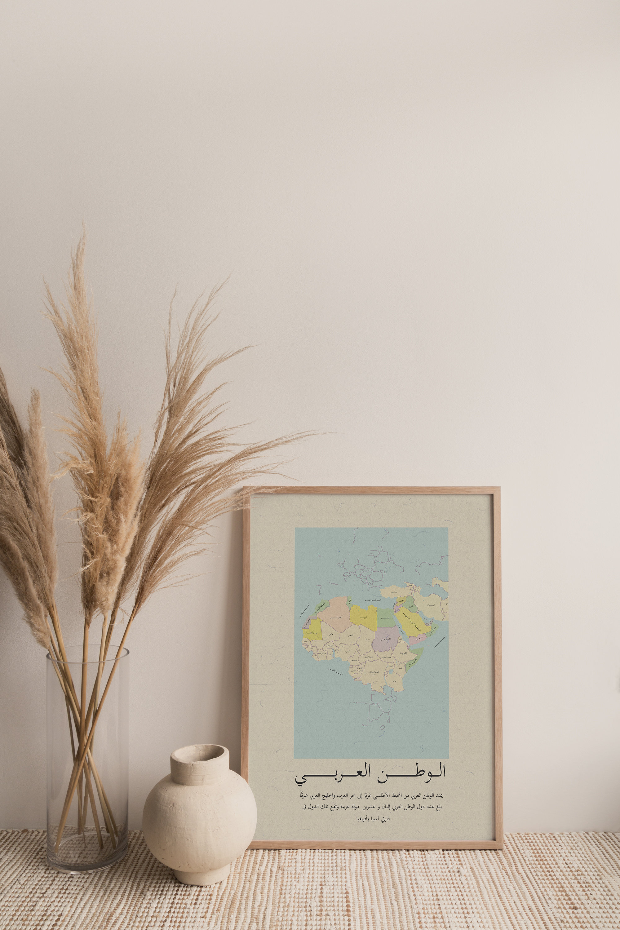 Printable Arab World Map | Vintage Map | خريطة الوطن العربي | Arabic ...