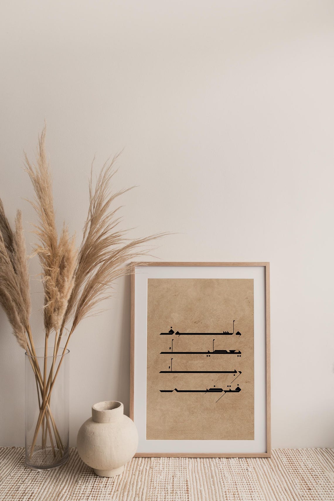 Islamic Digital Print | Islamic Poster | Muslim Decor | Muslim New Home ...