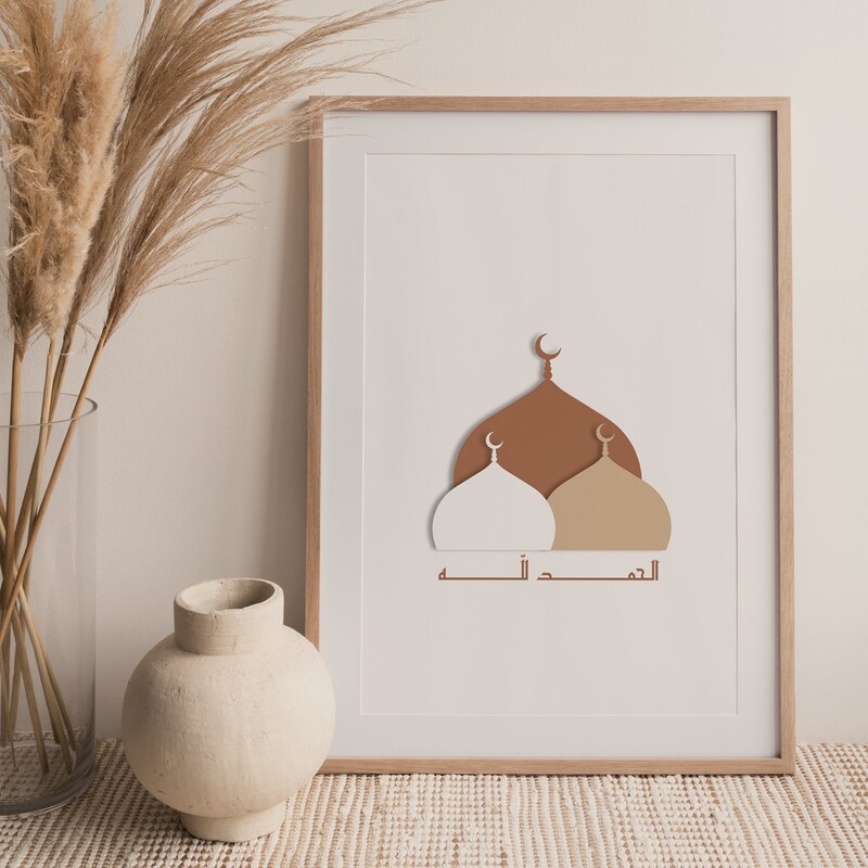 Islamic Poster - Etsy