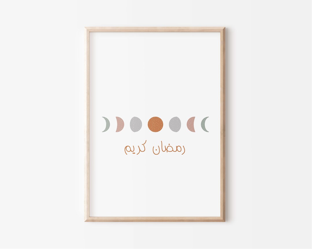 Kids Printable Ramadan Poster | Moon Phase | Kids Ramadan Nursery Décor ...