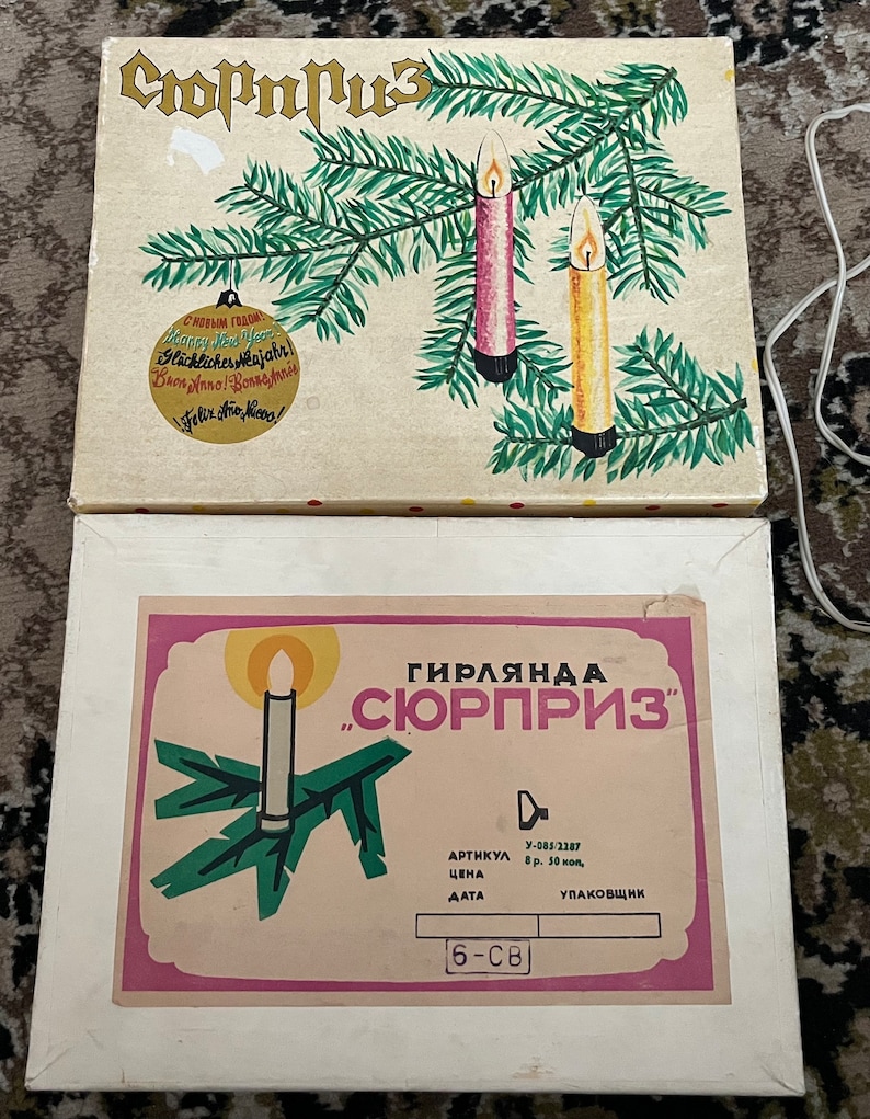 Rare 1970s Vintage Soviet Christmas Lights Flicking Flickering Candles ...