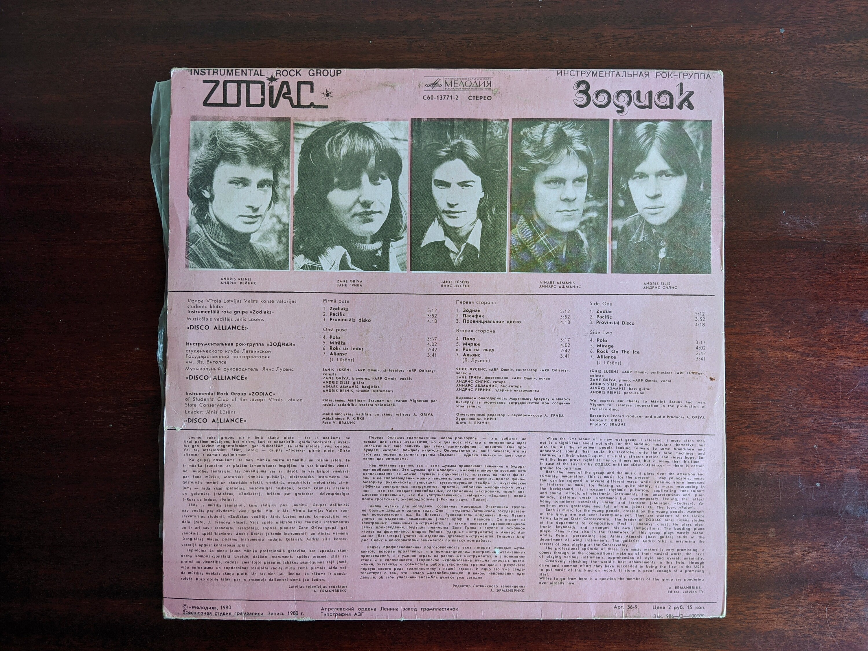 Vintage Soviet Vinyl Instrumental Rock Group Zodiak. Vinyl for - Etsy