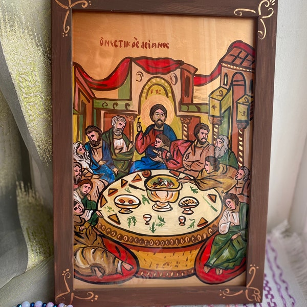 First Supper Art - Etsy