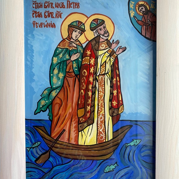 St. Peter Orthodox Icon - Etsy
