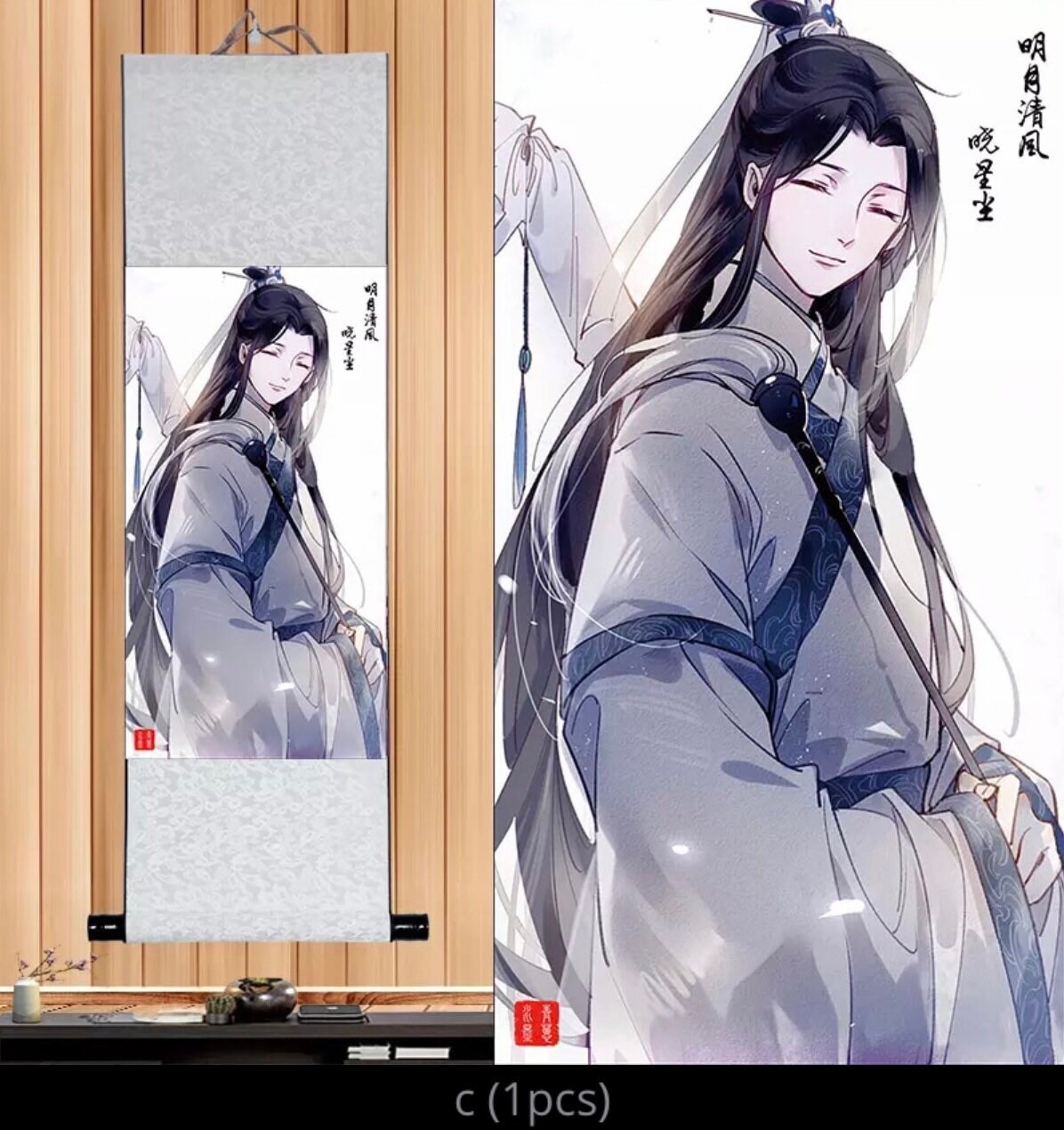 MDZS Wall Scroll Art Anime Fabric Poster Tapestry Print Art | Etsy
