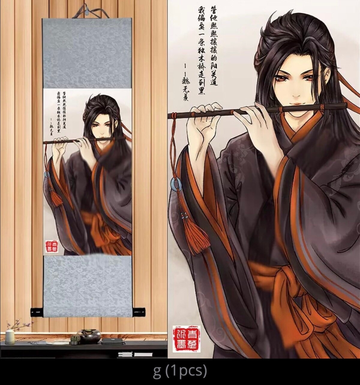 MDZS Wall Scroll Art Anime Fabric Poster Tapestry Print Art | Etsy