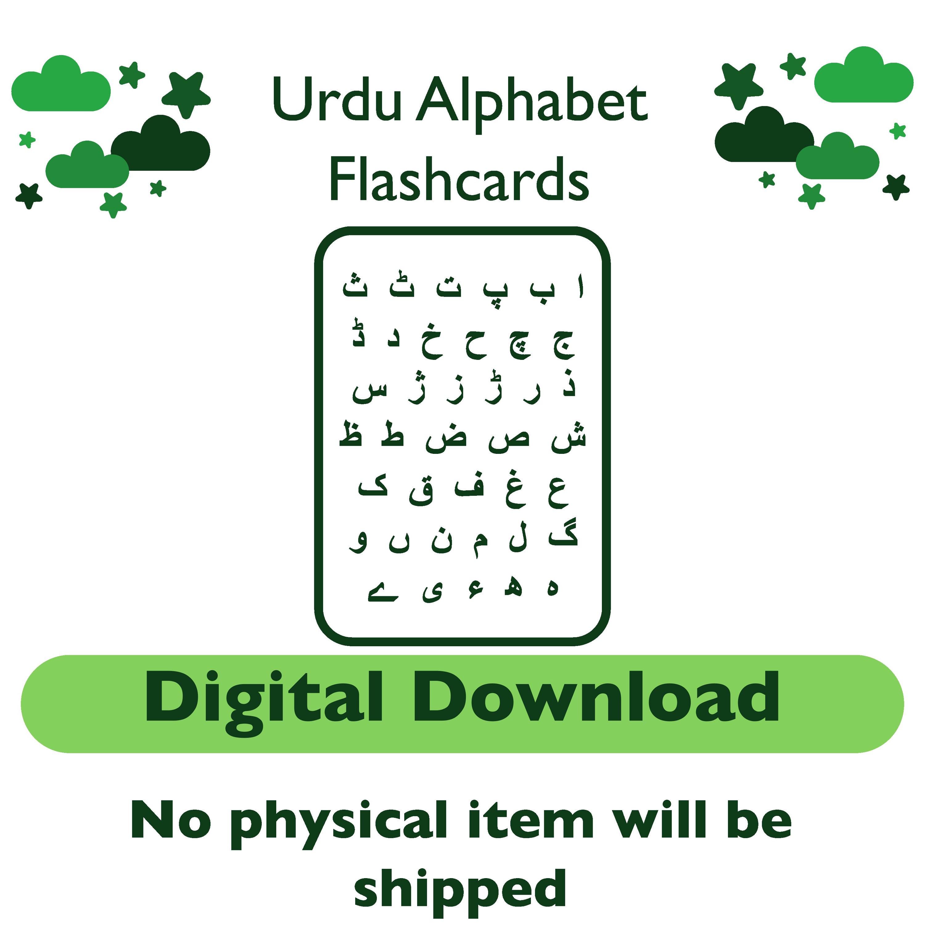 Urdu Alphabet Flashcards, Digital Urdu Alphabet Flashcards, Printable ...