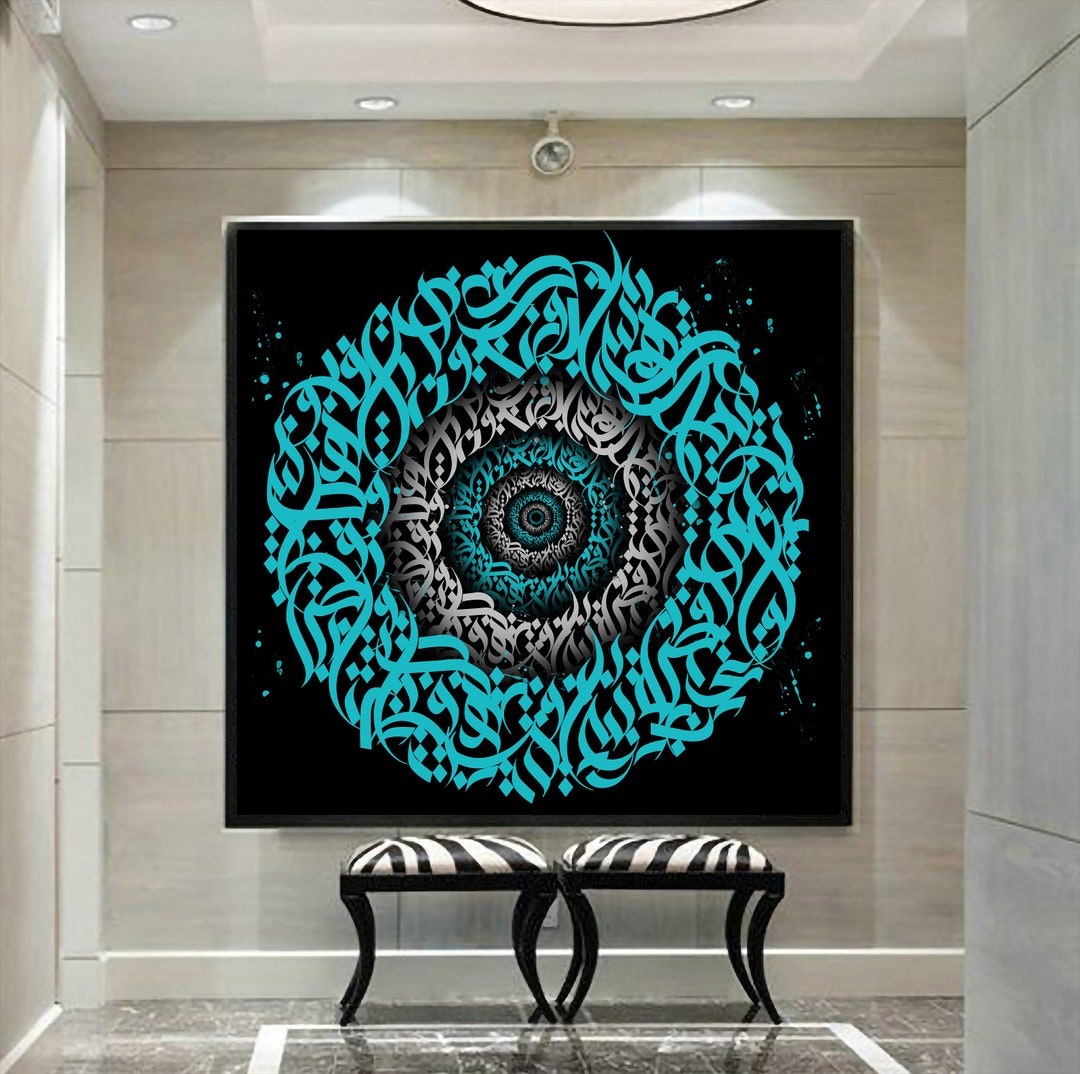 3D Arabic Calligraphy - Etsy