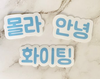 Hangul Stickers - Etsy