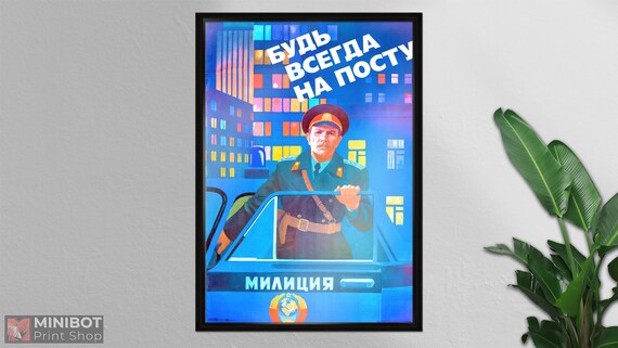 Soviet Police Propaganda Poster Vintage Russian Communism - Etsy