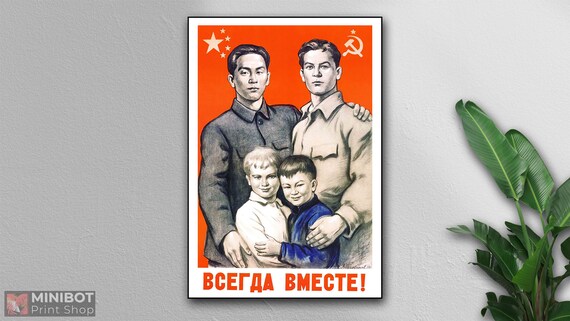 Soviet and Chinese War Propaganda Poster on Paper or - Etsy