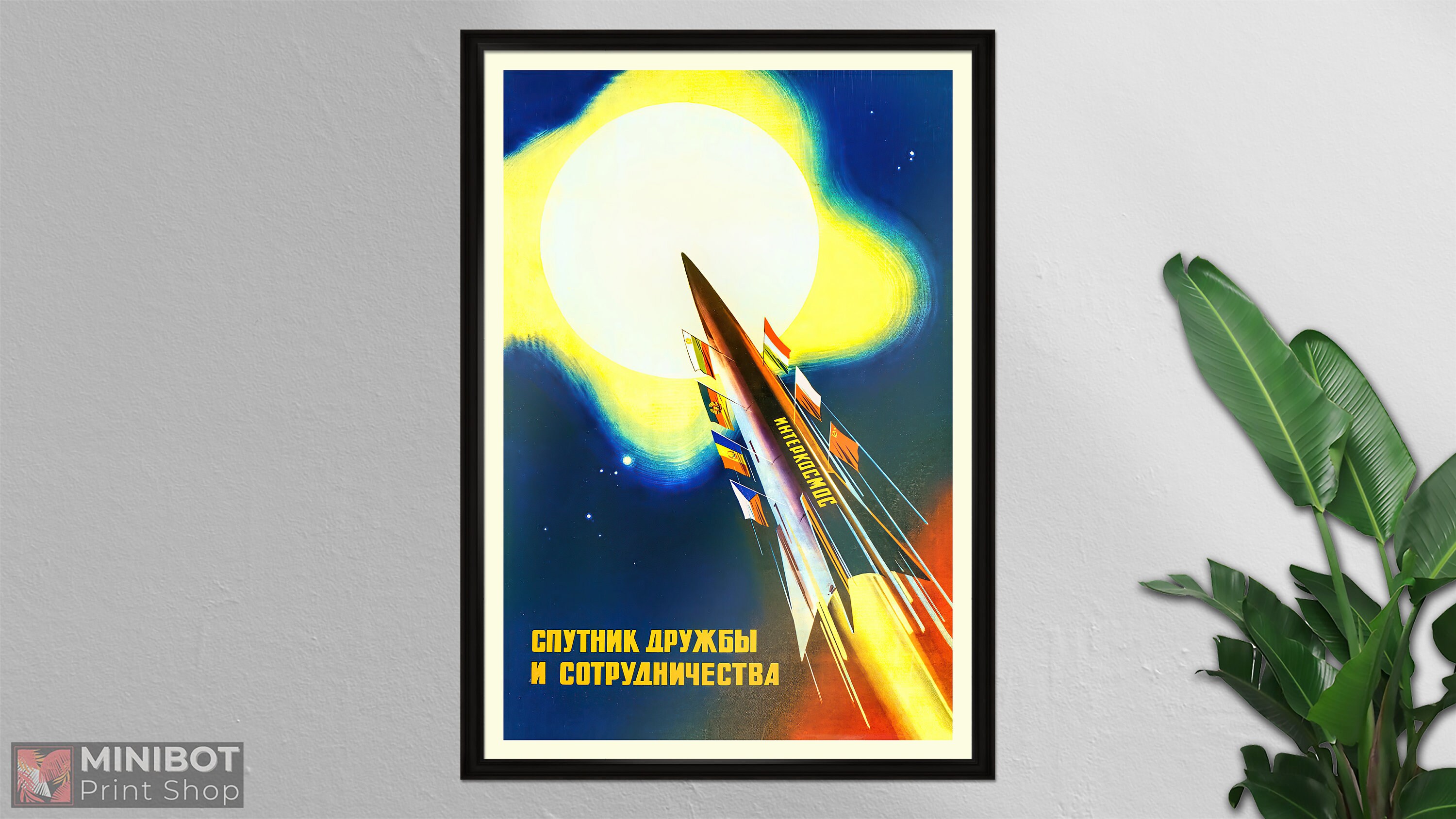 Soviet 'sputnik of Friendship and Co-operation', Reproduction Vintage ...