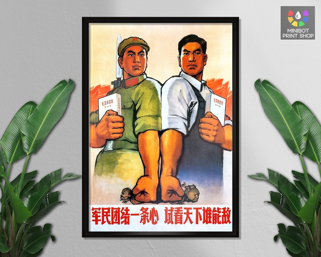Vintage Chinese Soviet Friendship Poster, Communist Workers, High ...