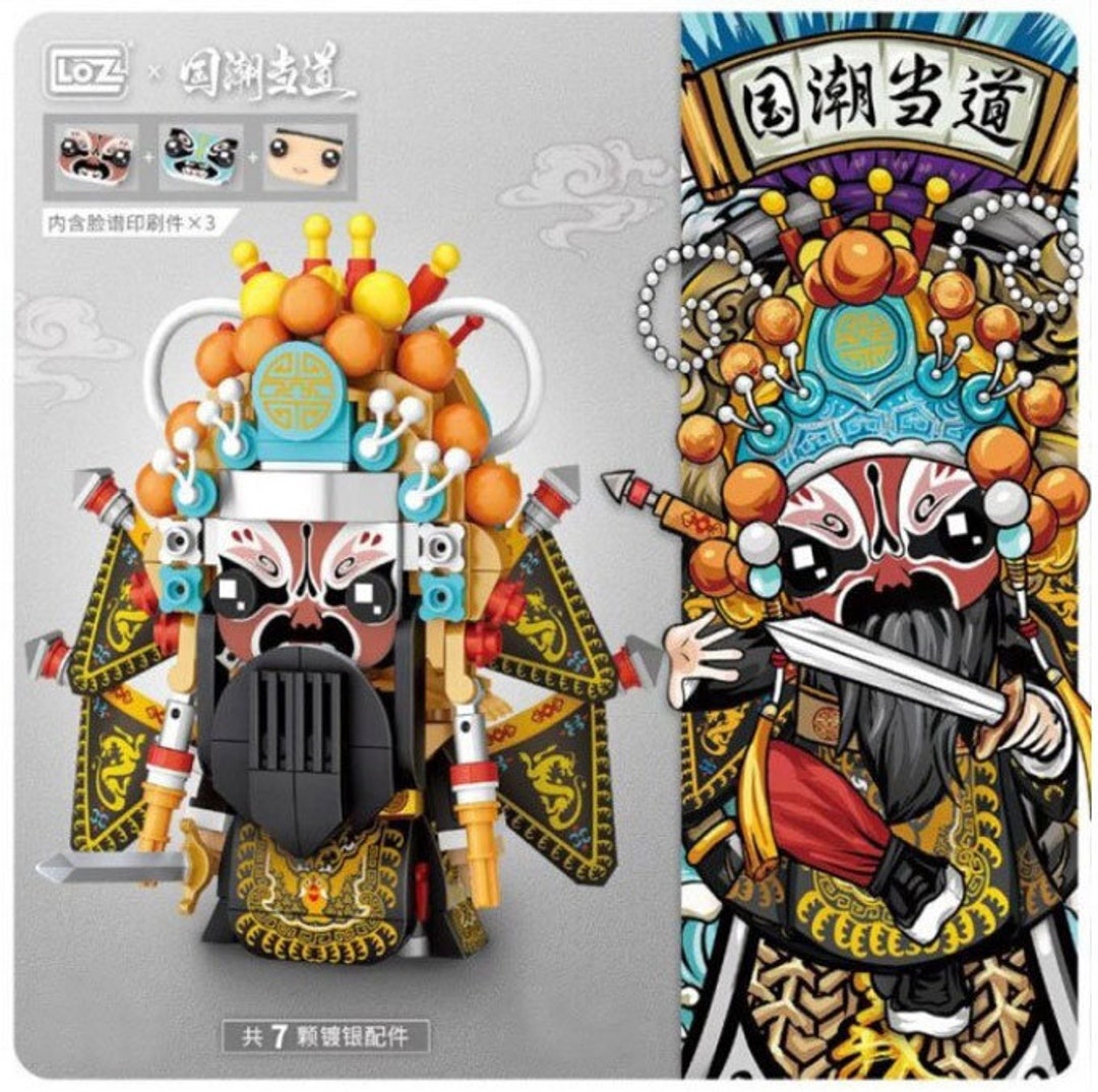 XIANG YU (king of the Western Chu) Mini Building Blocks - Etsy UK