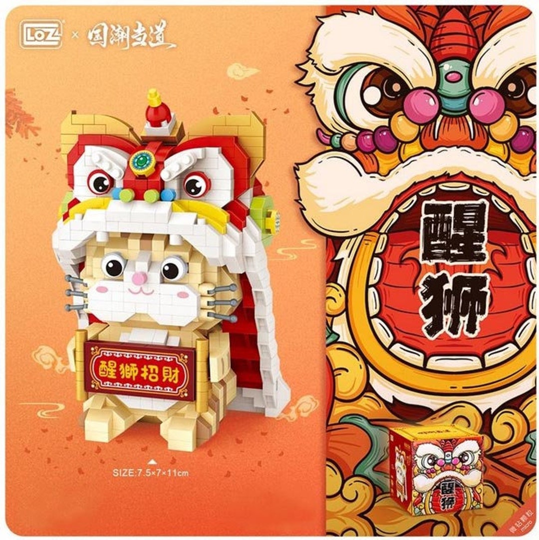 Mini Building Blocks Lion Dance Lucky Cat Maneki-neko Lucky Cat - Etsy