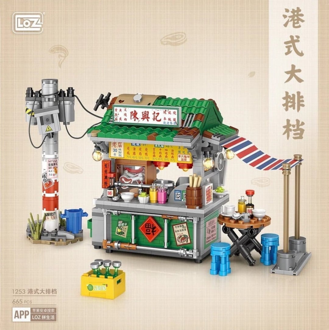 Hong Kong Building Blocks Series | Hong Kong Street Food Stall Mini ...