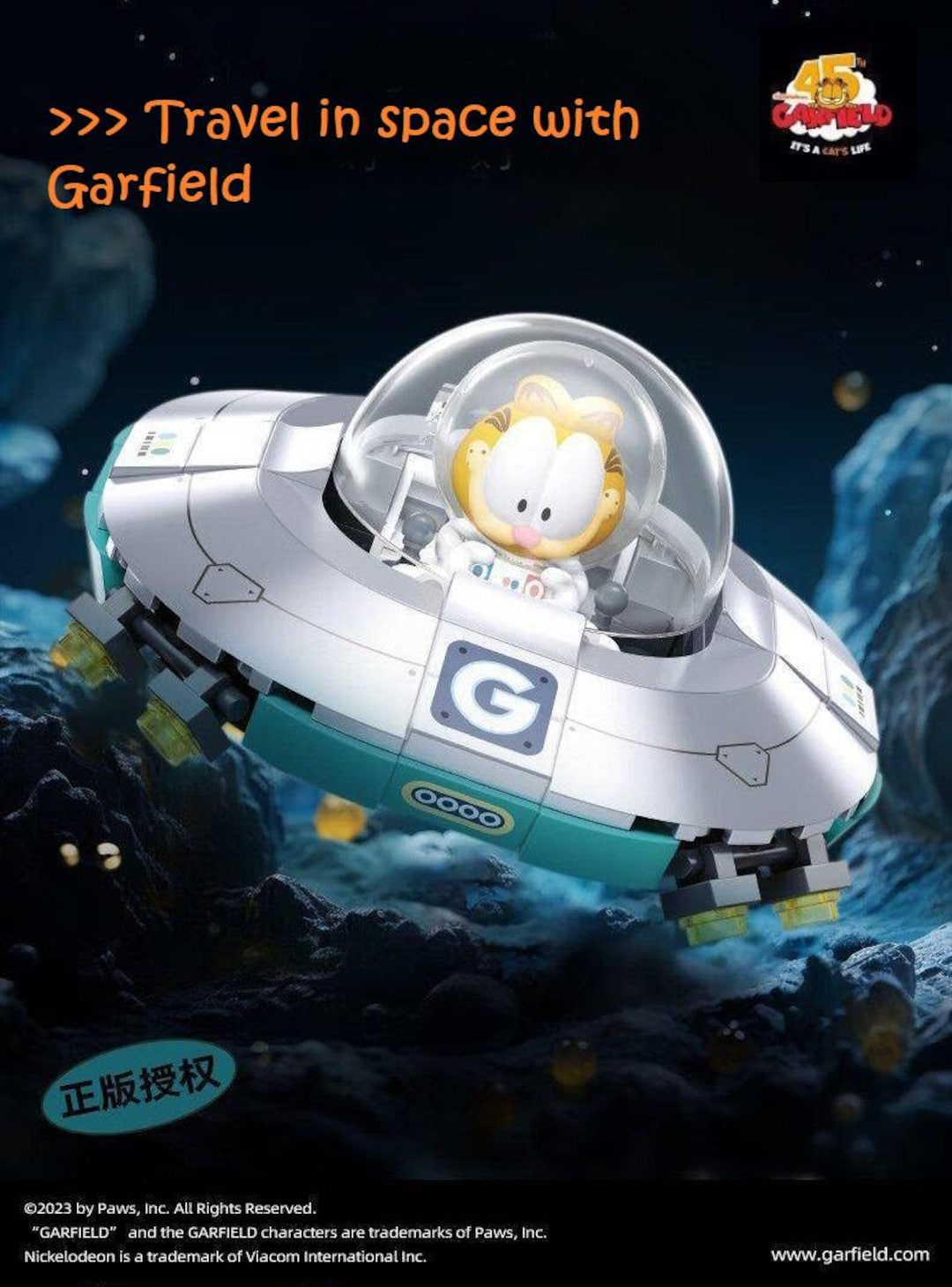 Garfield Building Blocks - Travel in Space - Etsy