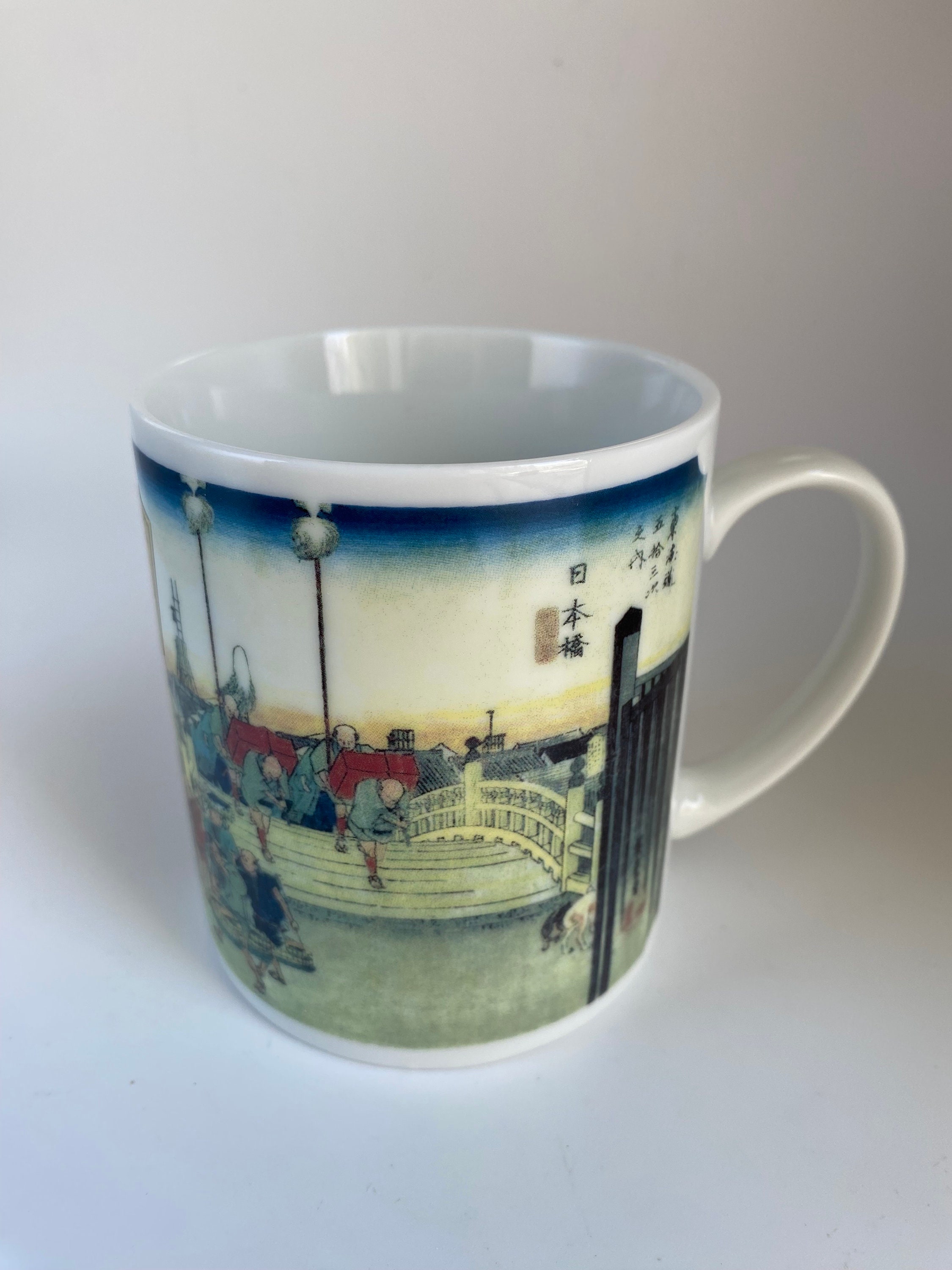 Kafuh Japan Coffee / Tea Mug, 3.5” Tall, Made in Japan, Rare - Etsy