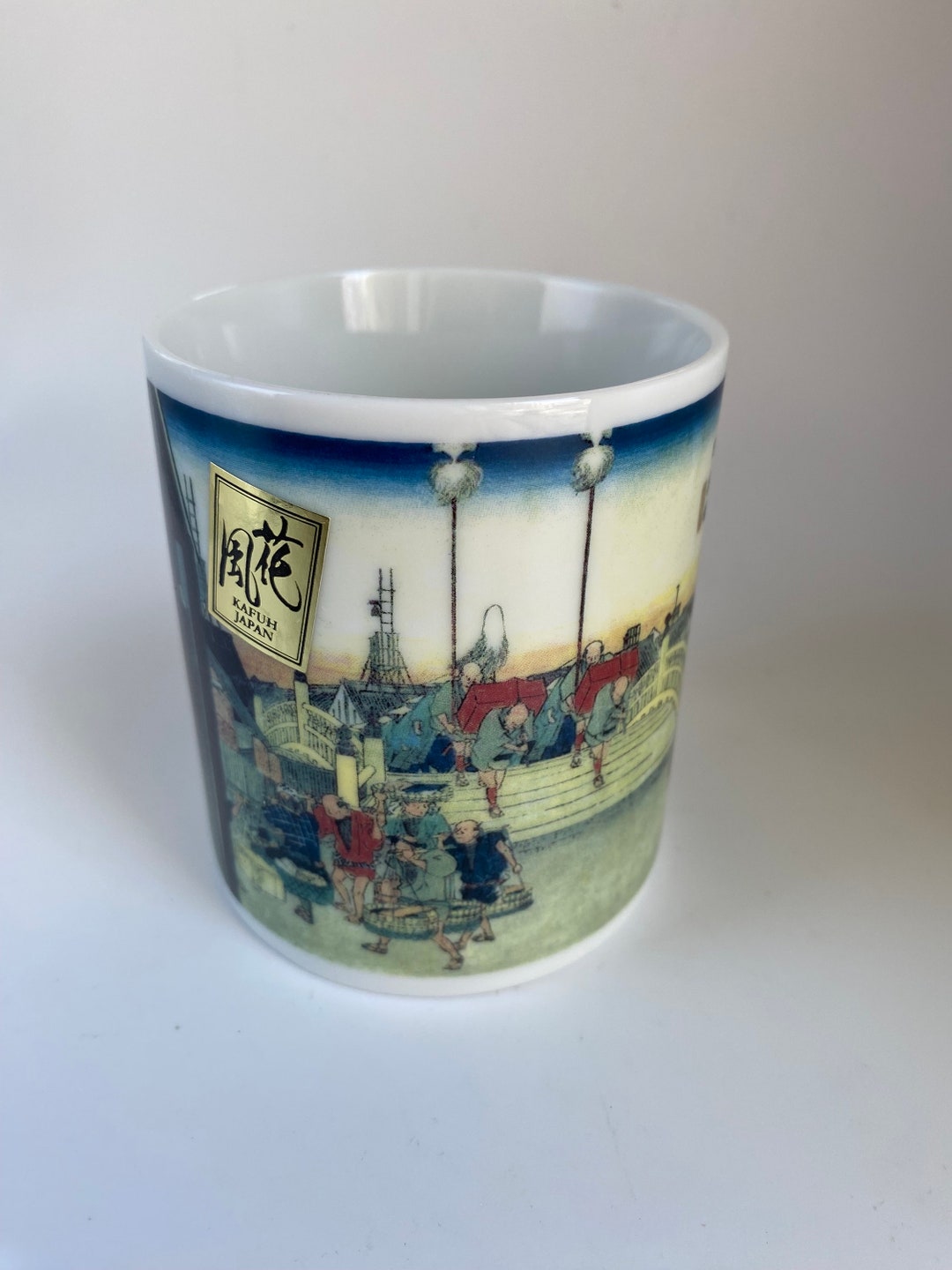 Kafuh Japan Coffee / Tea Mug, 3.5” Tall, Made in Japan, Rare - Etsy