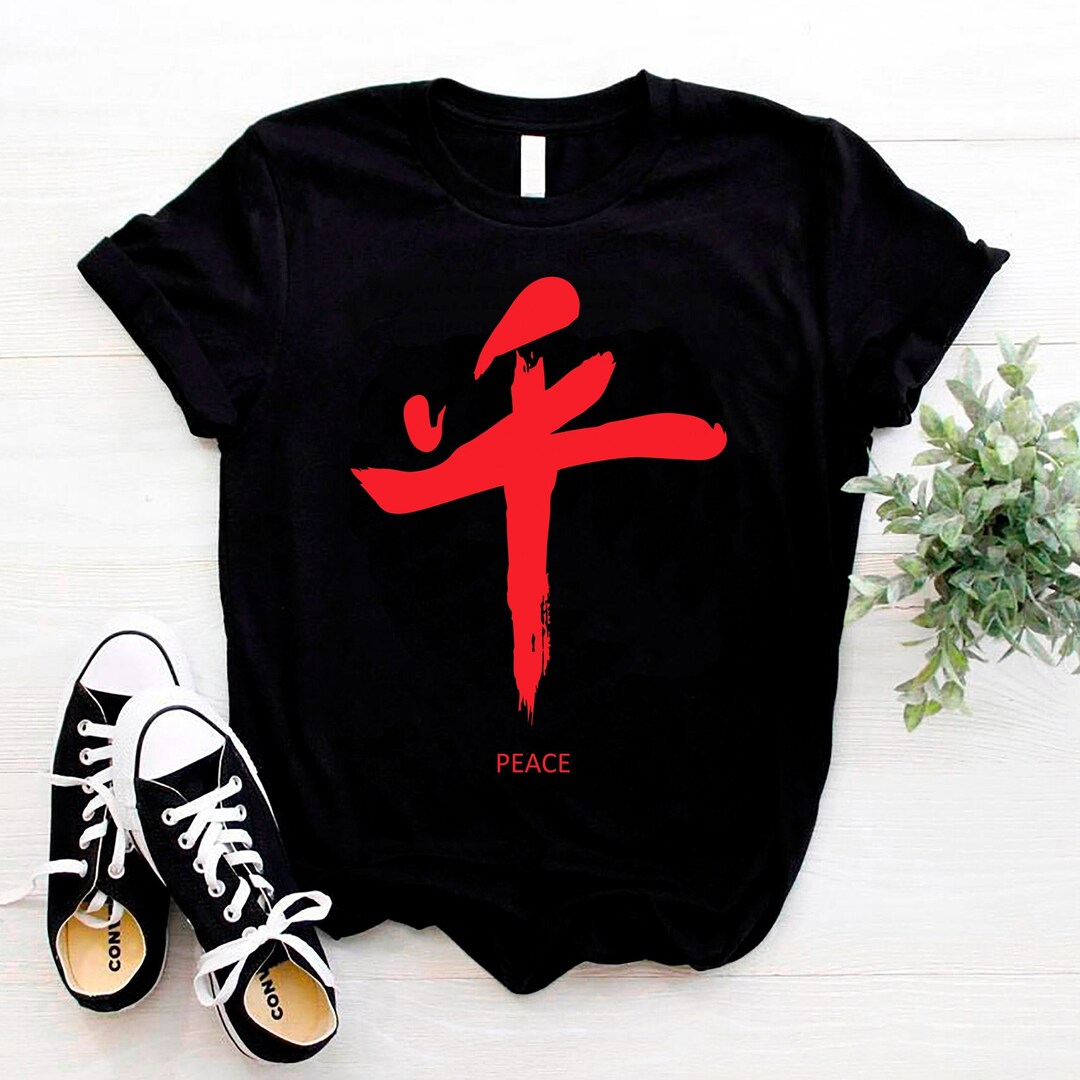 Peace in Japanese Shirt, Heiwa Japan Character Tshirt, Kanji Symbol ...
