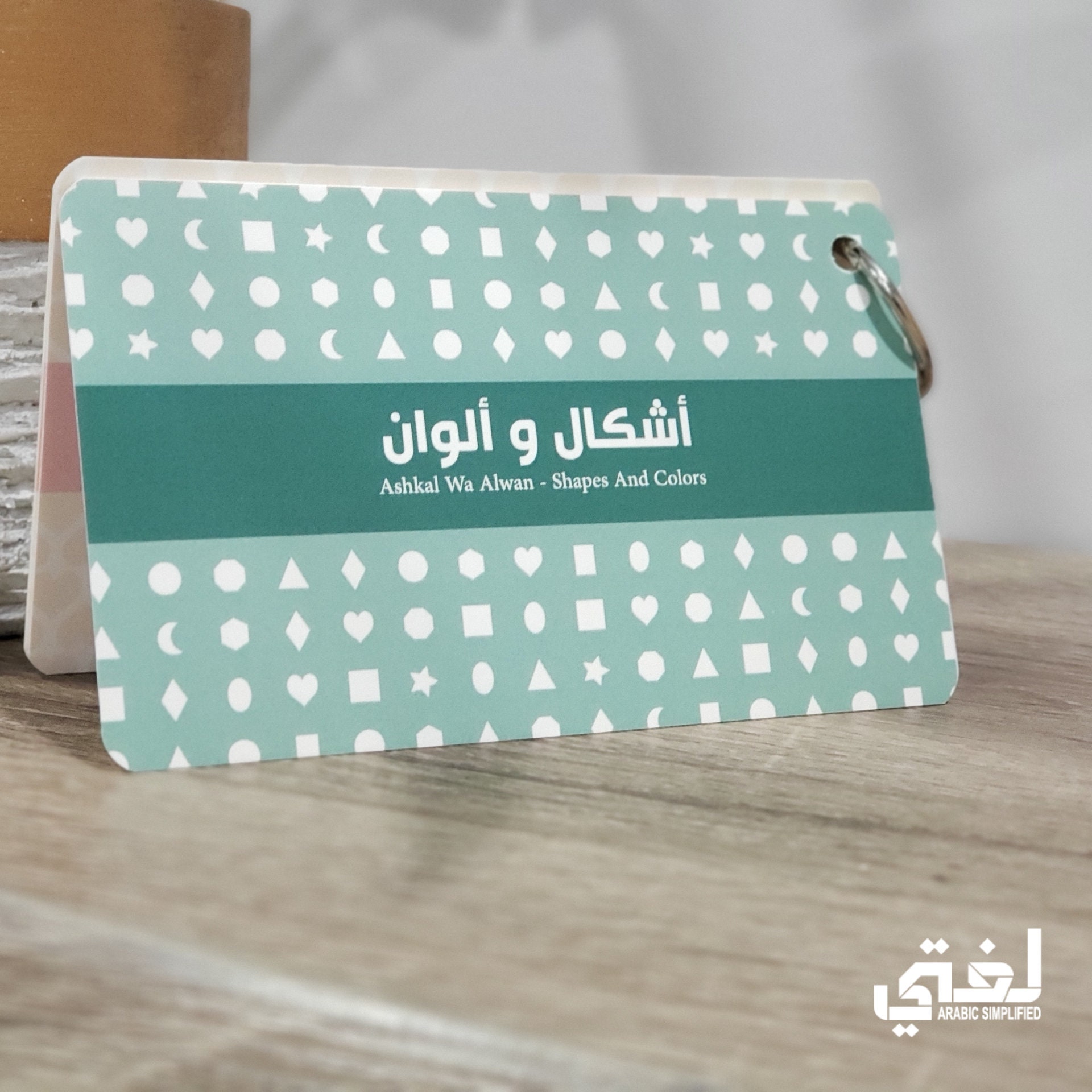 Arabic Shapes and Colors Arabic Flashcards Arabic Book - Etsy