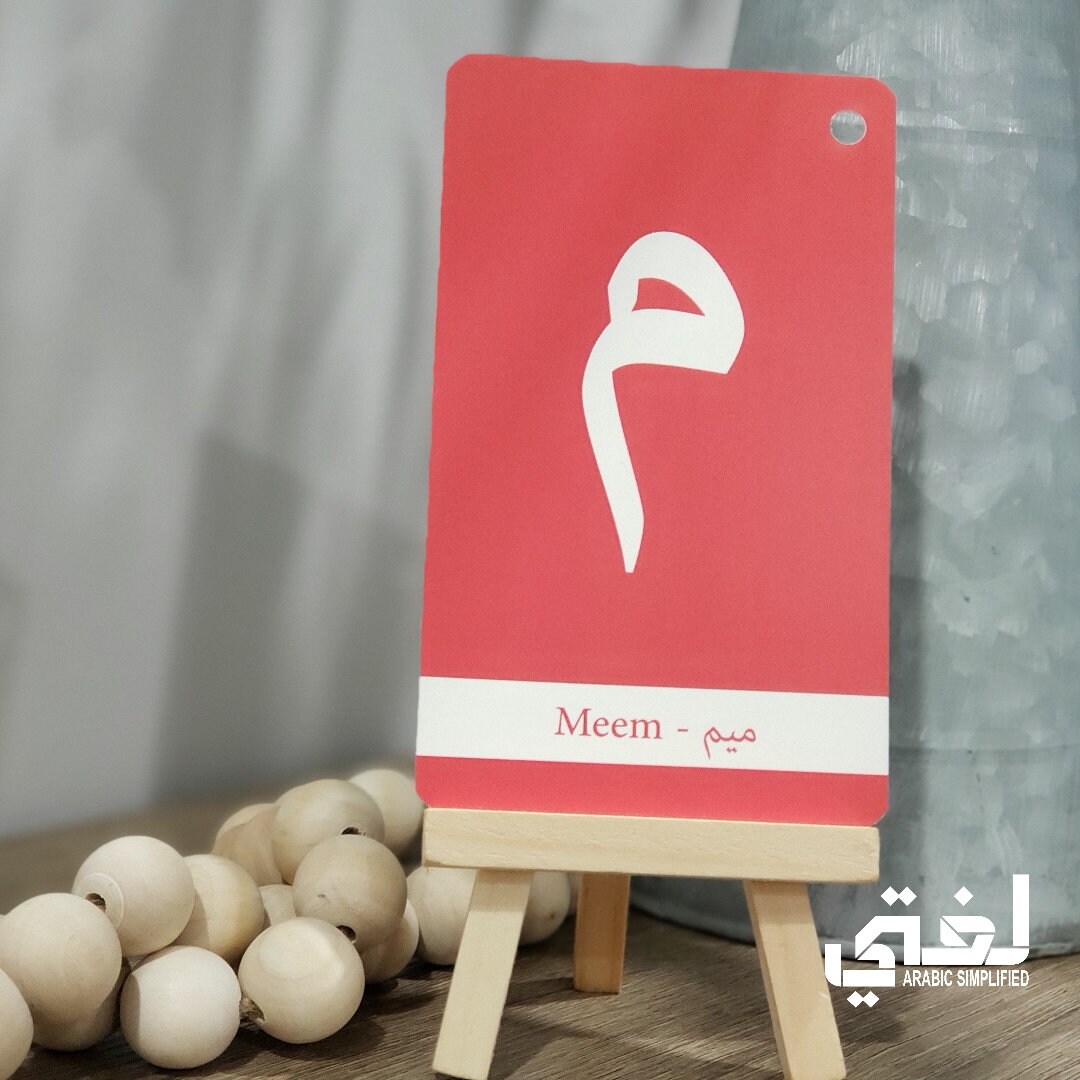 Arabic Alphabets Cards Arabic Flashcards Arabic Book - Etsy Canada