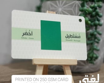 Arabic Alphabets Cards Arabic Flashcards Arabic Book - Etsy Canada